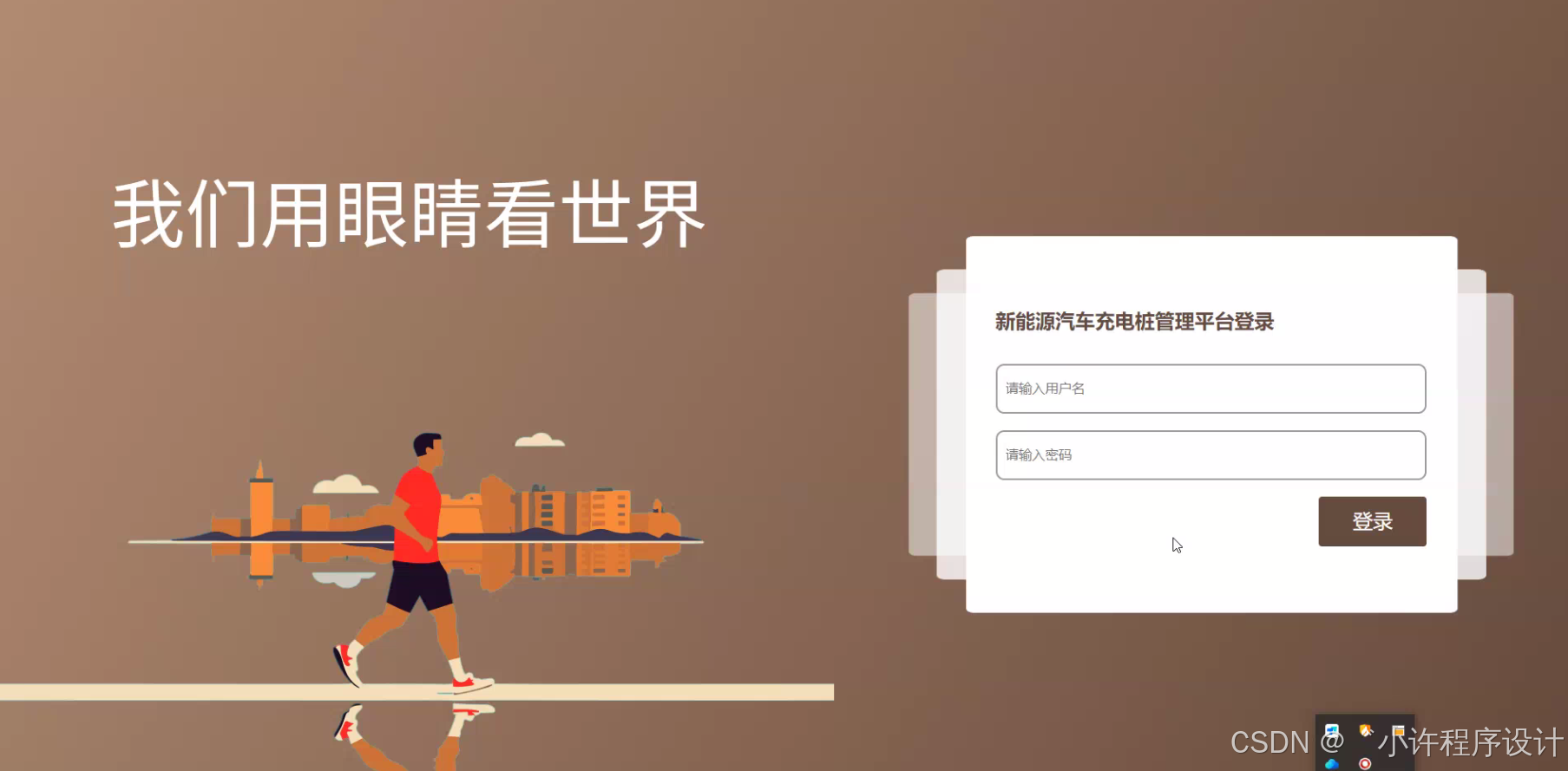 Python毕设 新能源汽车充电桩管理平台后台程序论文基于 Python 的新能源汽车充电桩管理系统设计与实现 Csdn博客