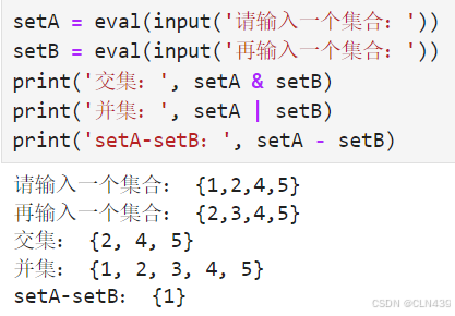 实验3 Python运算符、内置函数、序列用法-CSDN博客