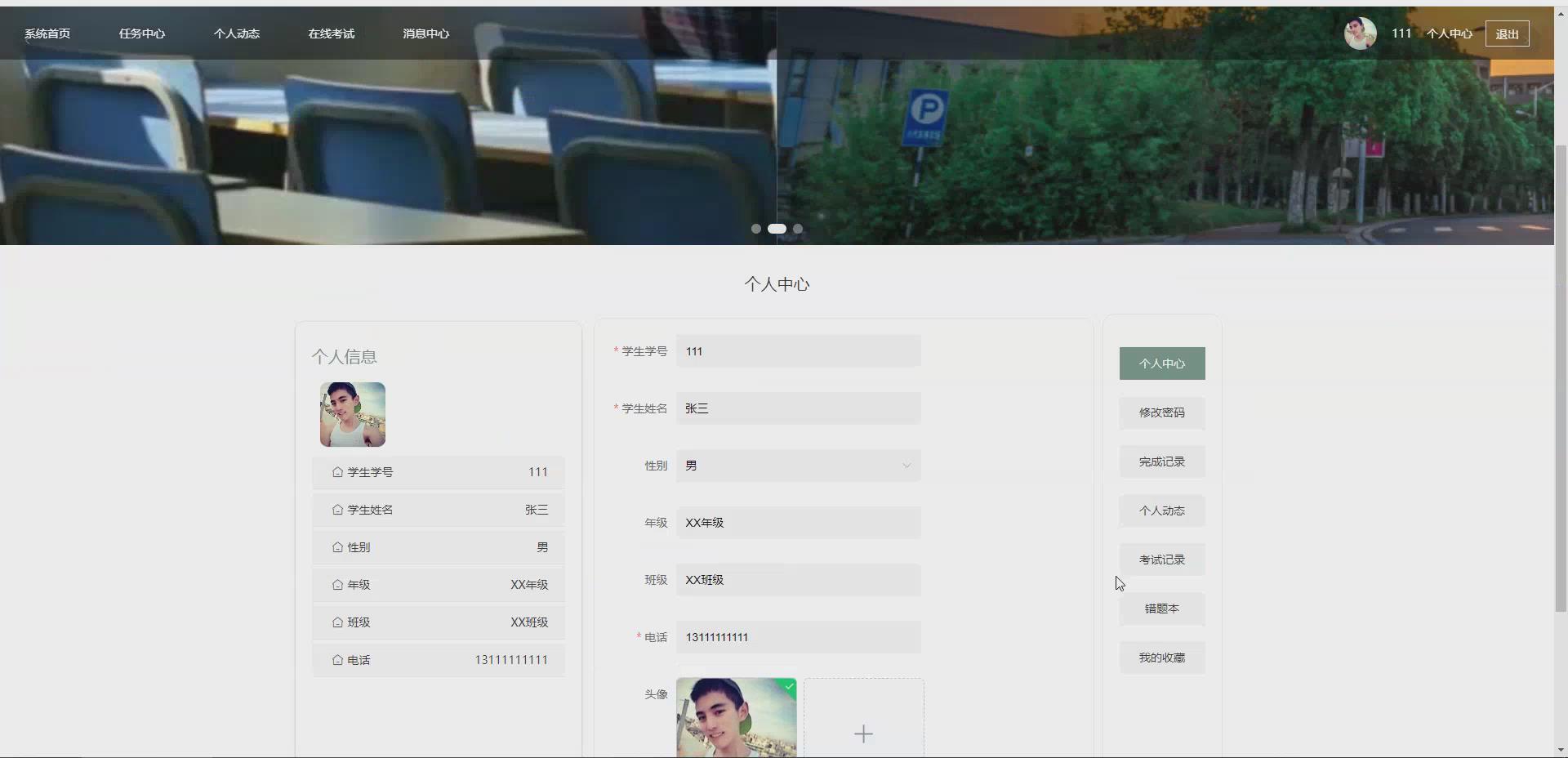 基于Spring Boot+Vue的数学课程测试考试系统_vue spring 考试软件-CSDN博客