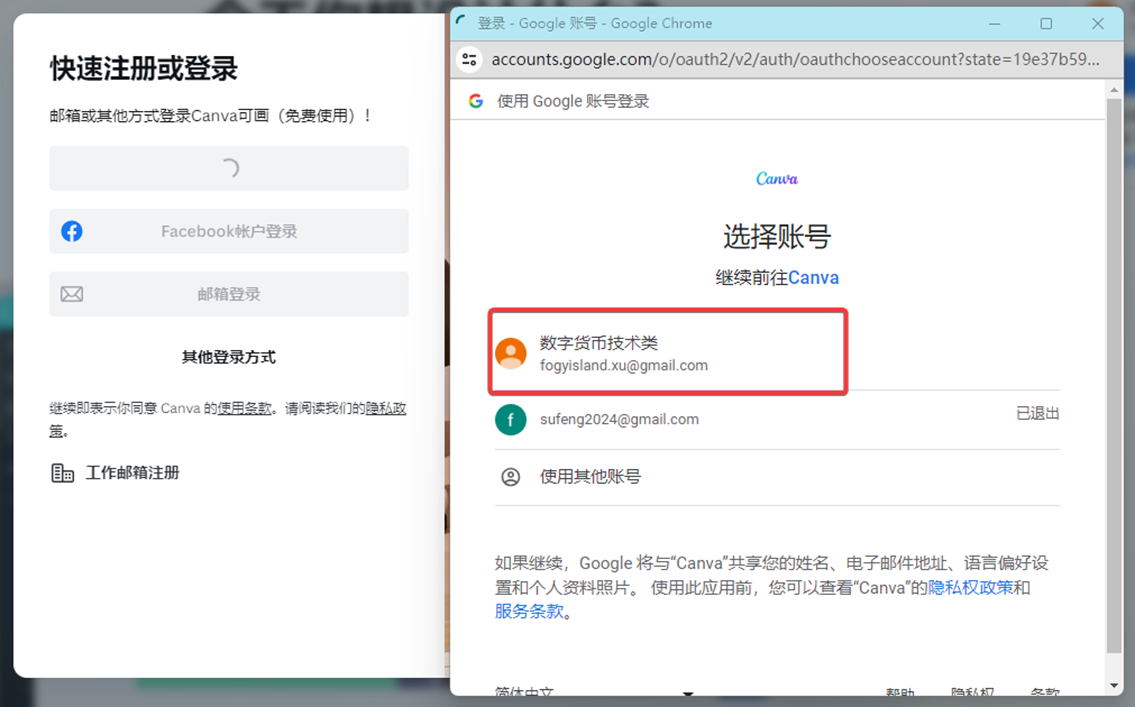 【AIGC专栏】Canva 图片设计的AI功能_canva国际版不跳转-CSDN博客