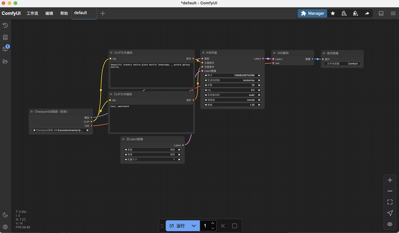 ComfyUI桌面版软件安装与配置_comfyui python安装镜像-CSDN博客