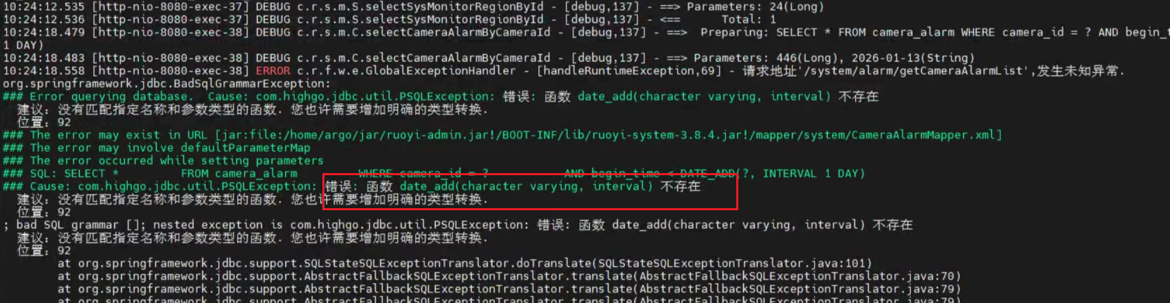 Mysql替换为瀚高数据库部分函数转换V4.5版本-CSDN博客
