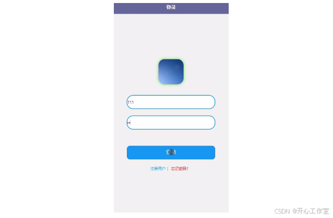 weixin254基于微信小程序的社团活动助手php(文档+源码)_kaic-CSDN博客