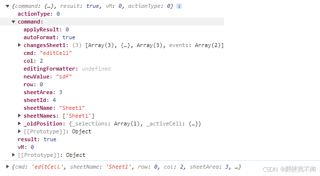 spreadjs常用操作-CSDN博客