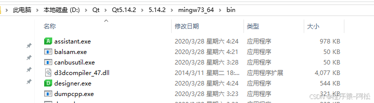 Qt源码编译mysql数据库驱动(windows和linux环境)qt 编译 Mysql Pro Csdn博客