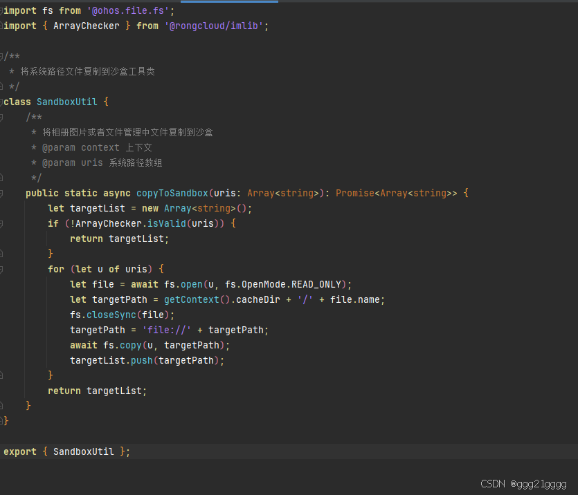 鸿蒙环境服务端签名直传阿里OSS——纯干货！！_鸿蒙 阿里云oss-CSDN博客
