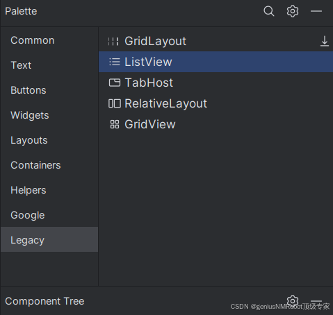 android studio：legacy：GridLayout:LIstView:TabHost:RelativeLayout ...