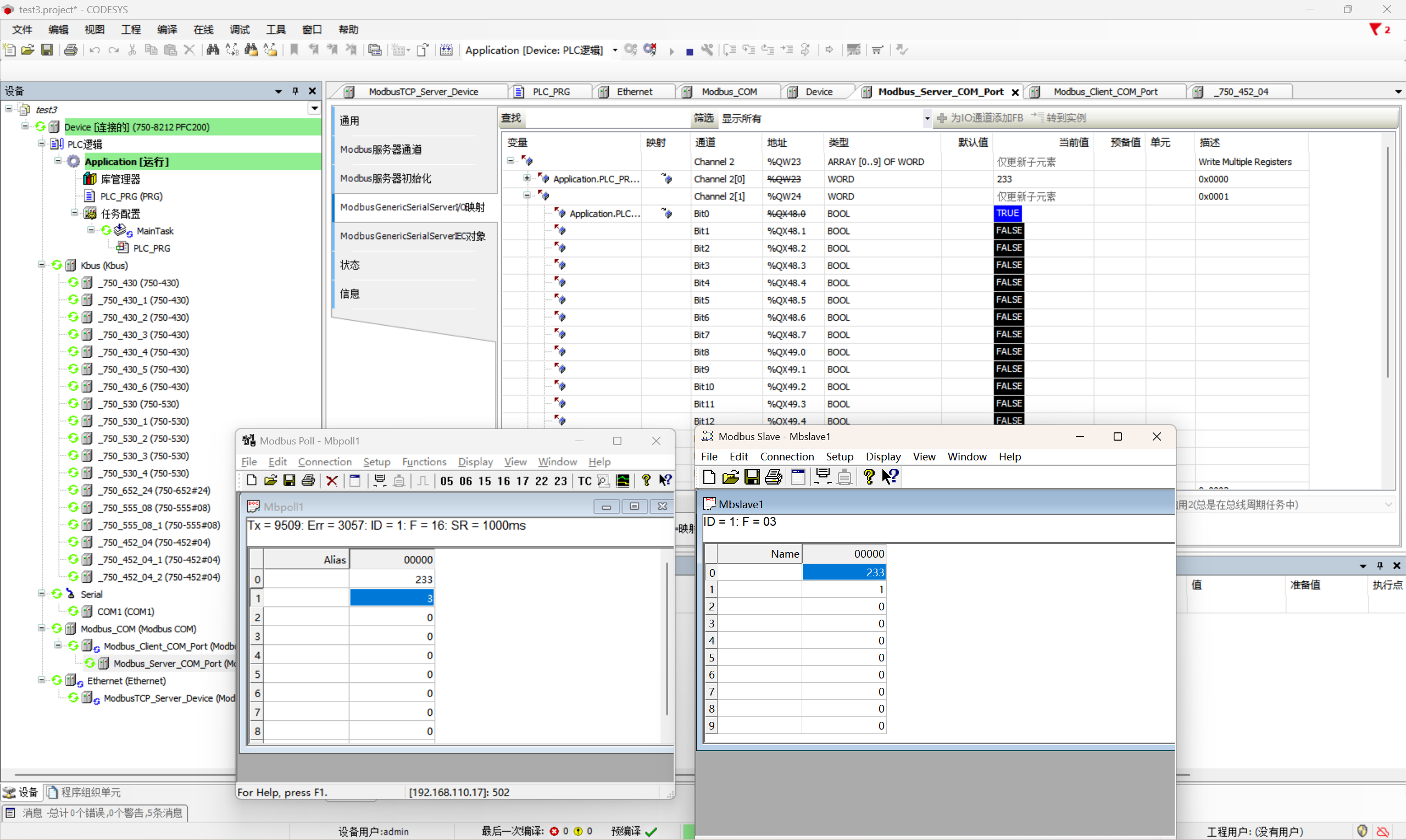 万可PLC初学者教程——MODBUS RTU和MODBUS TCP通讯_万可 plc modbus-CSDN博客