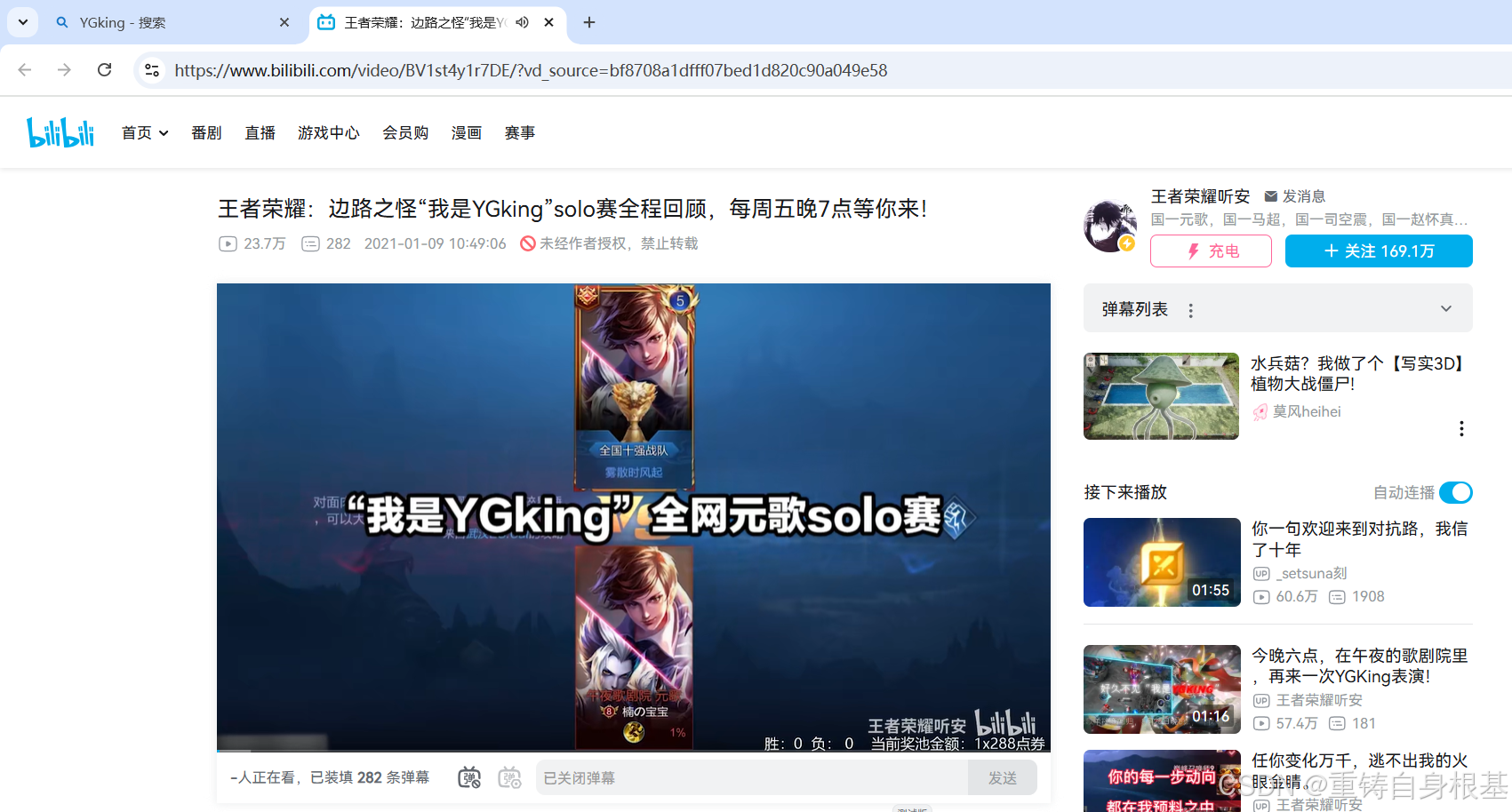 【linux】网络基础（四）HTTP协议，域名，url，认识http的请求和响应，Fiddler Classic，Postman，httpserver服务器的实现，recv-CSDN博客