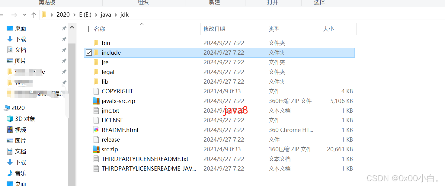 java版本切换 .bat切换java版本_将.bat文件中的java命令更改为java可执行文件的路径-CSDN博客