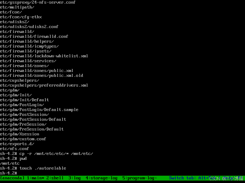 etc拯救-CSDN博客