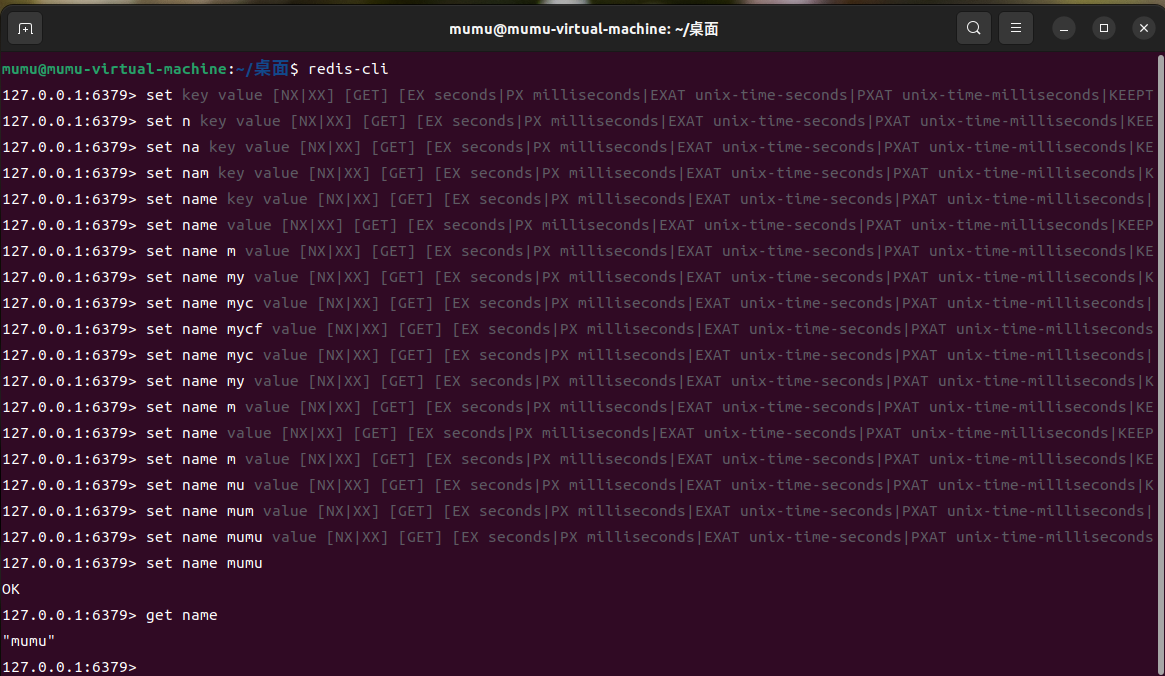 Ubuntu上Redis的安装和使用_ubuntu安装redis-CSDN博客