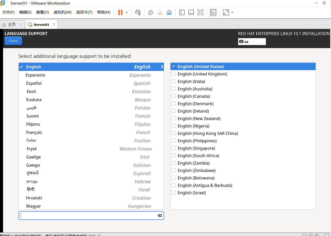在VMware Workstation 上安装Red Hat Enterprise Linux8虚拟机_vmware-thinapp ...