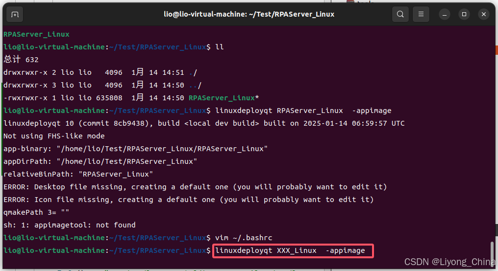 Ubuntu 打包Qt程序_ubuntu下qt打包-CSDN博客
