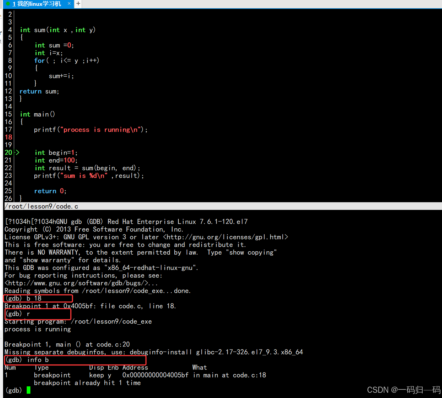gdb和cgdb的使用(linux的调试器) ─── linux第8课-CSDN博客