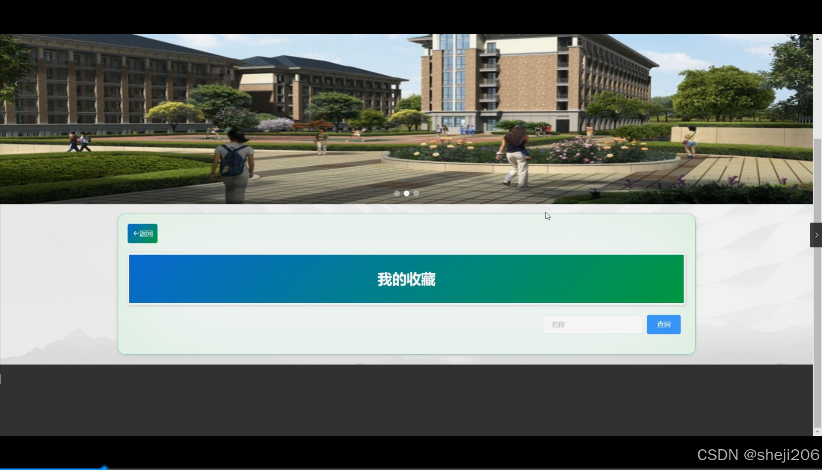 Pythonflask计算机毕业设计心理健康咨询管理系统(程序开题论文) Csdn博客