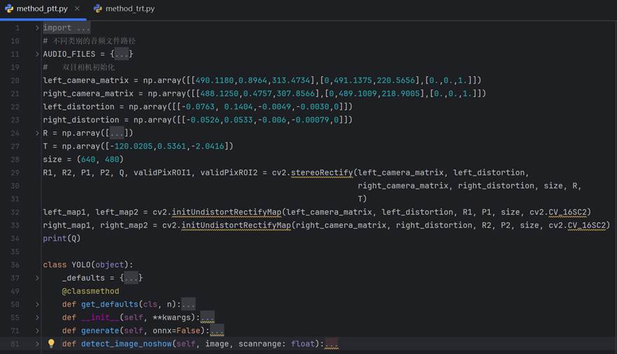 【开源/在PC和Jeston上实现YOLO+SGBM+3D音频】：高实时性双目摄像机目标检测+深度测量+音频输出程序及硬件搭配方案源码分享（可 ...