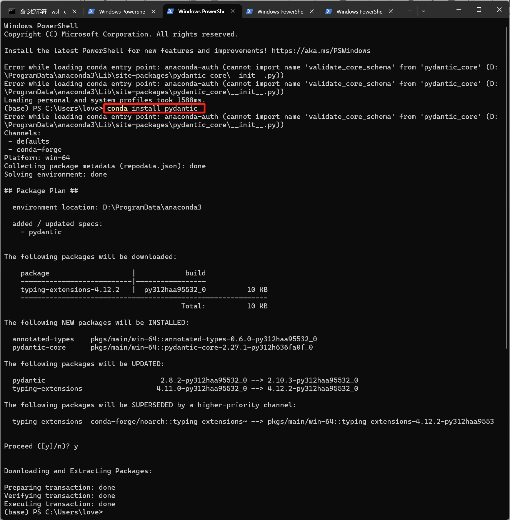 【修复笔记】anaconda-auth (cannot import name ‘validate_core_schema‘ from ‘pydantic_core‘_error while ...