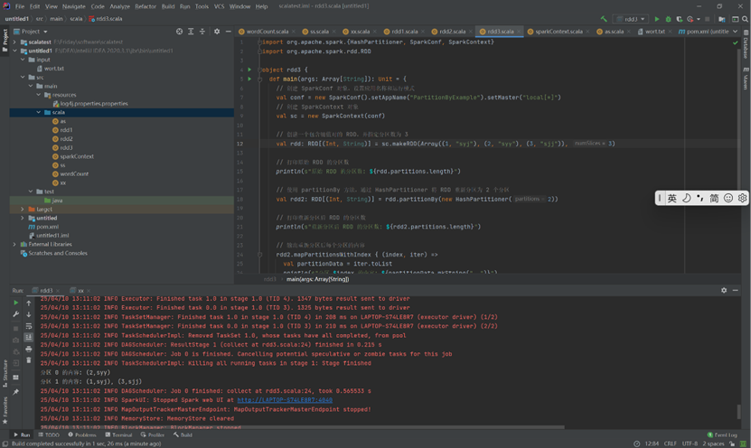 RDD创建-CSDN博客