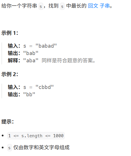 CodeTop算法题 6-10-CSDN博客