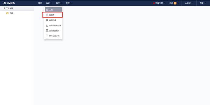 DMDIS部署实操学习项目文档_dmdjdk-CSDN博客