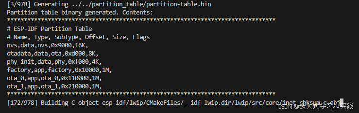 esp32 分区表 partitions.csv 的介绍和修改-CSDN博客