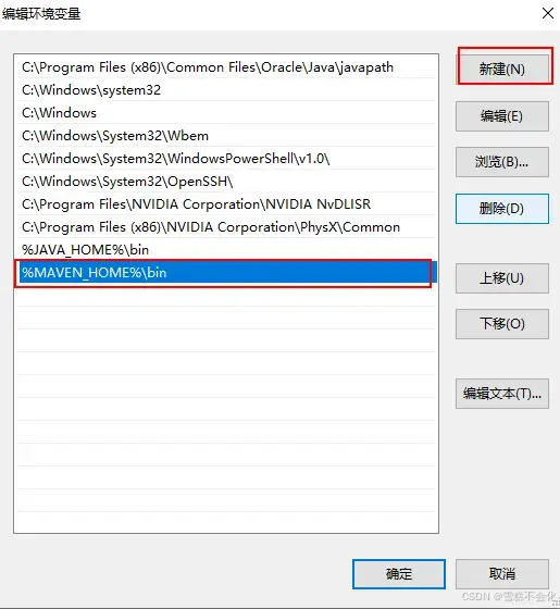 windows10安装Maven_win10安装maven-CSDN博客