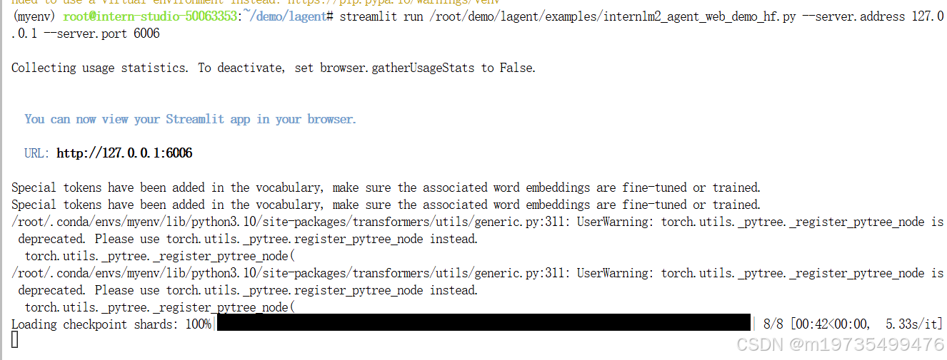 （第三期闯关大挑战）第 2 关 8G 显存玩转书生大模型 Demo作业-CSDN博客
