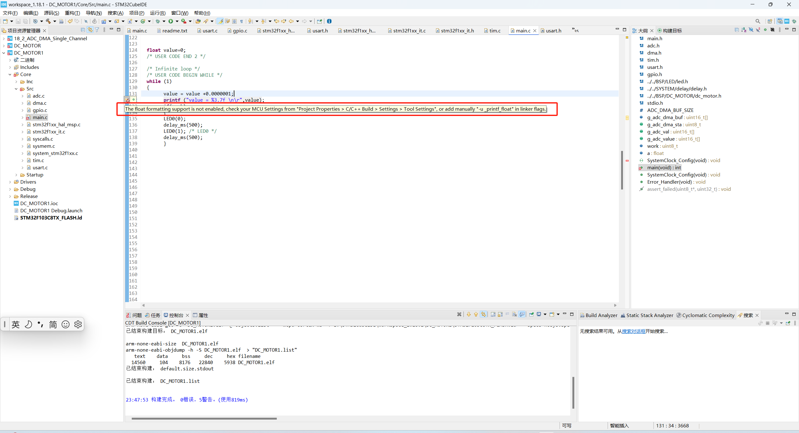 STM32CubeIDE打印浮点数失败（空白）勾选了Use float with printf from newlib-nano (-u printf float)也不行_newlib gcc ...