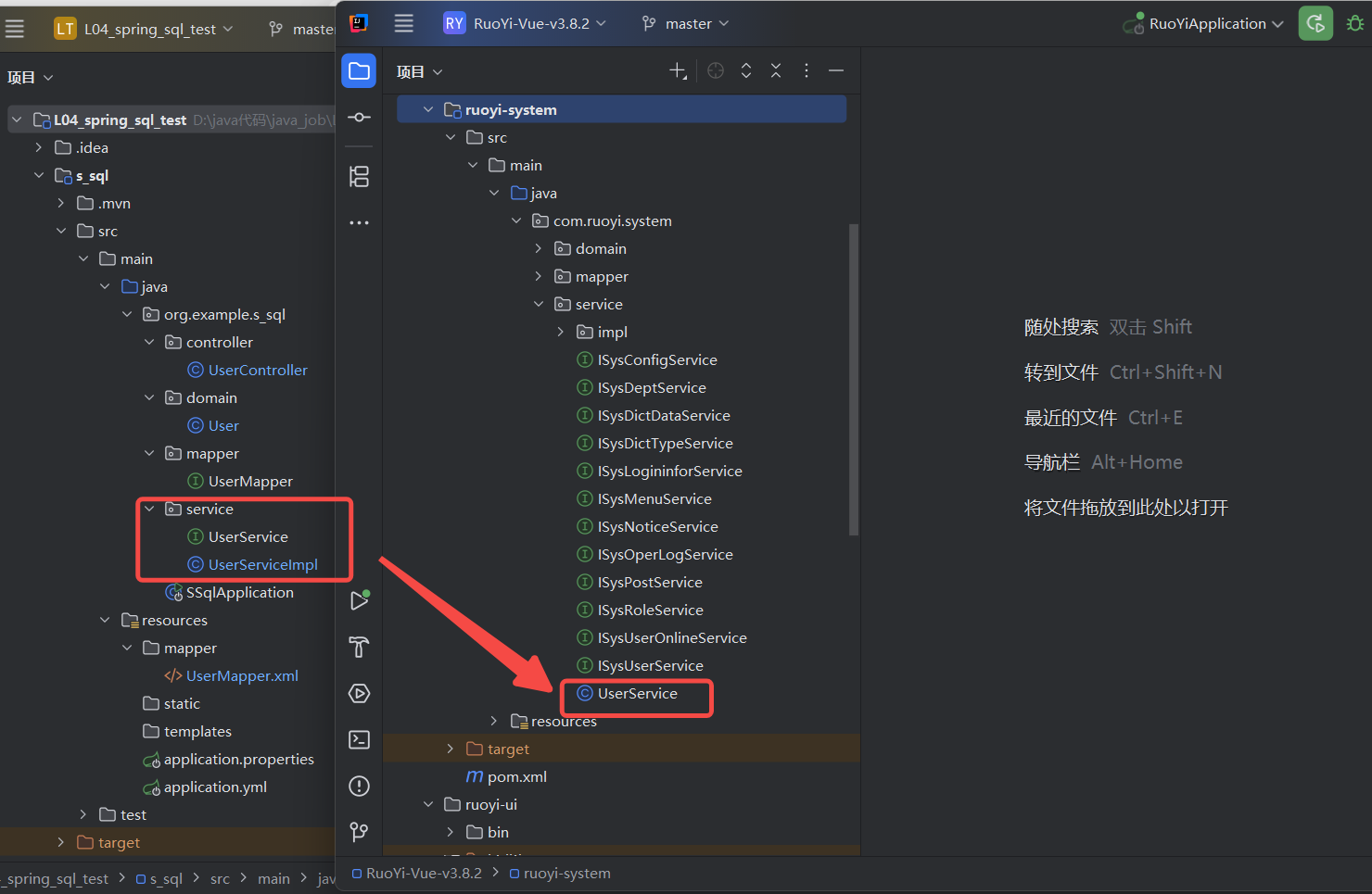 RuoYi 框架中新建表并实现增删改查（CRUD）-CSDN博客
