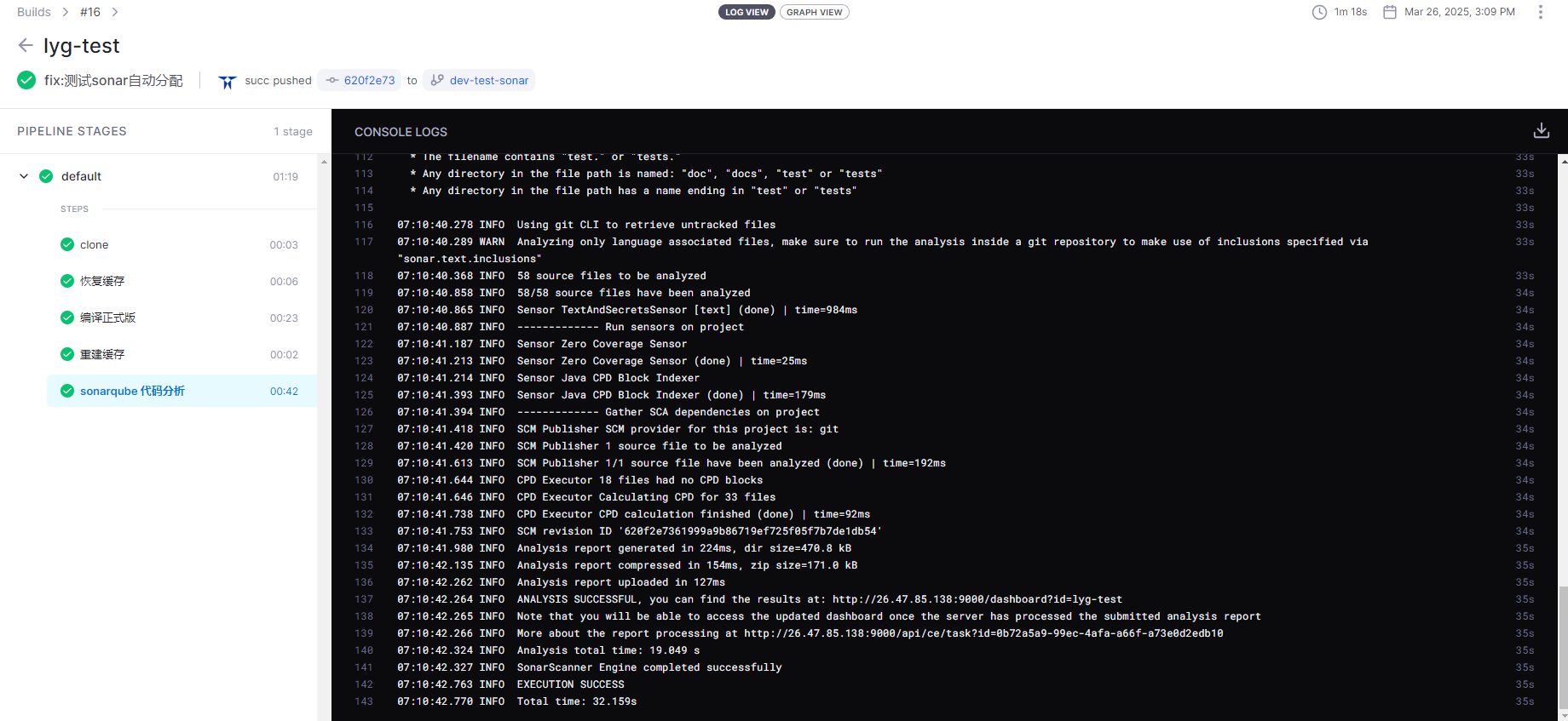 史上最全gitea + drone + sonarqube 实现代码自动编译打包自动化代码质量检测_gitea drone-CSDN博客