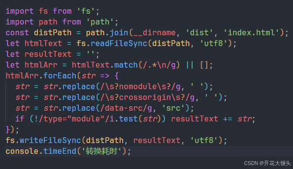 ReferenceError: __dirname is not defined in ES module scope ...