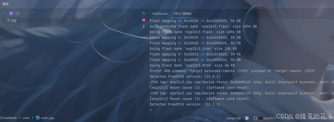 CLion开发ESP32_clion esp32-CSDN博客