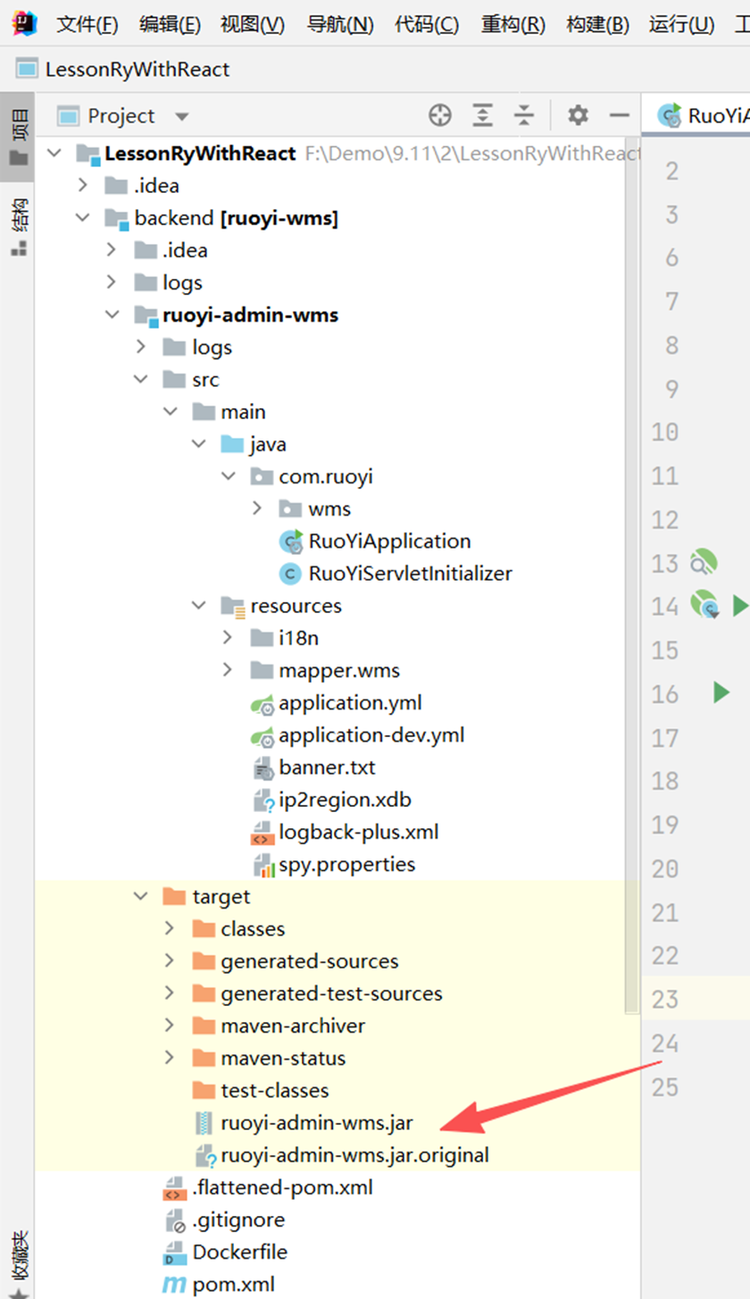 SpringBoot -ruoyi项目打包jar包_idea ruoyi 打包-CSDN博客