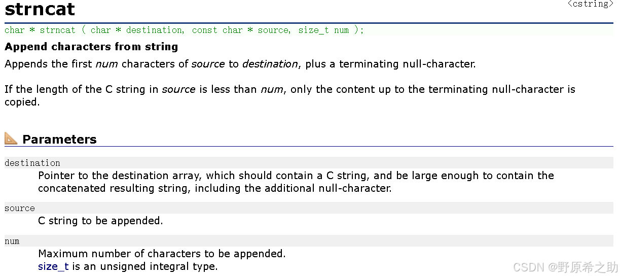 字符函数和字符串函数（二）_c语言strcat-CSDN博客