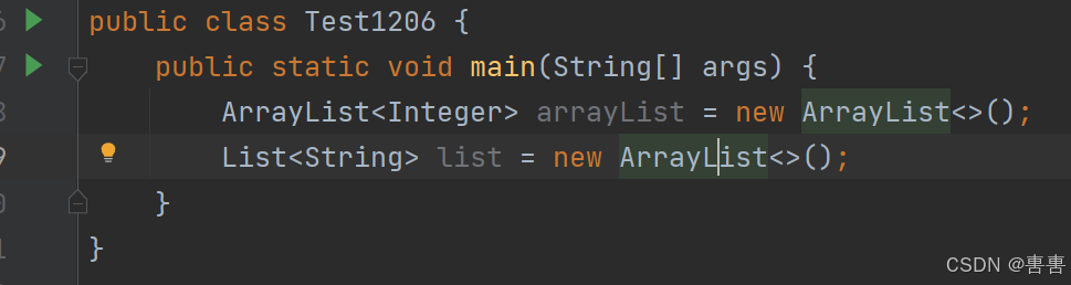ArrayList —（上）_arraylist -CSDN博客