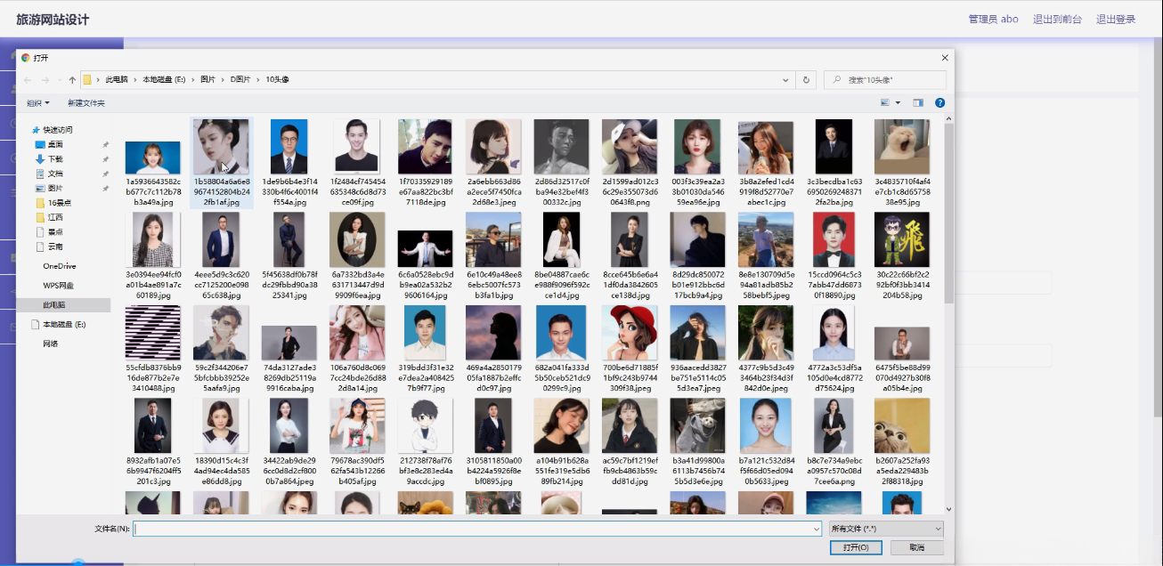 Java毕业设计旅游网站设计（附源码、数据库）某旅游公司网站数据库设计 Csdn博客
