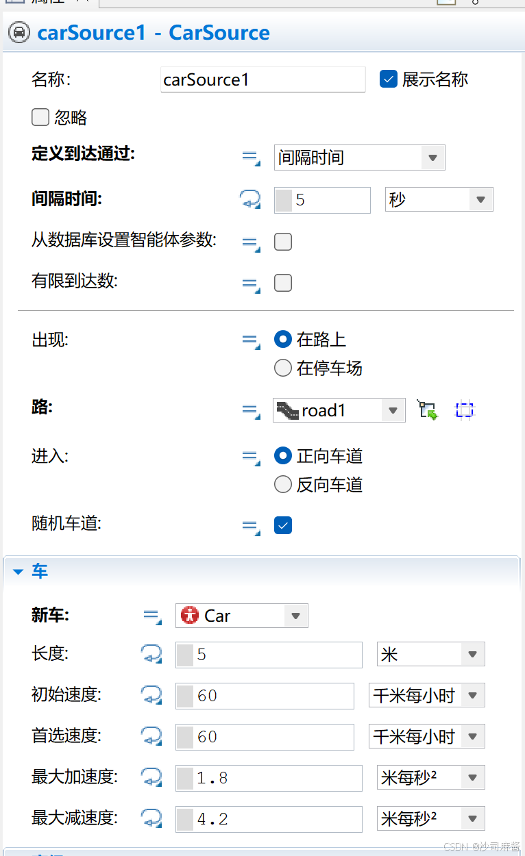AnyLogic报错：class com.anylogic.engine.Agent cannot be cast to class ...
