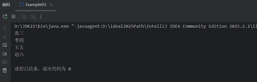 第七章：集合（7.1-7.4）-CSDN博客