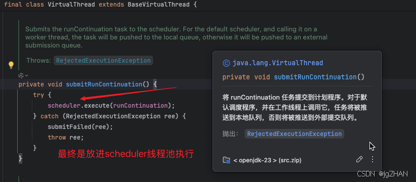 【Java虚拟线程】Java虚拟线程 VirtualThread 是什么黑科技 原理 来揭开它的神秘面纱 ForkJoinPool 线程模型 协程_flink jar 虚拟线程-CSDN博客