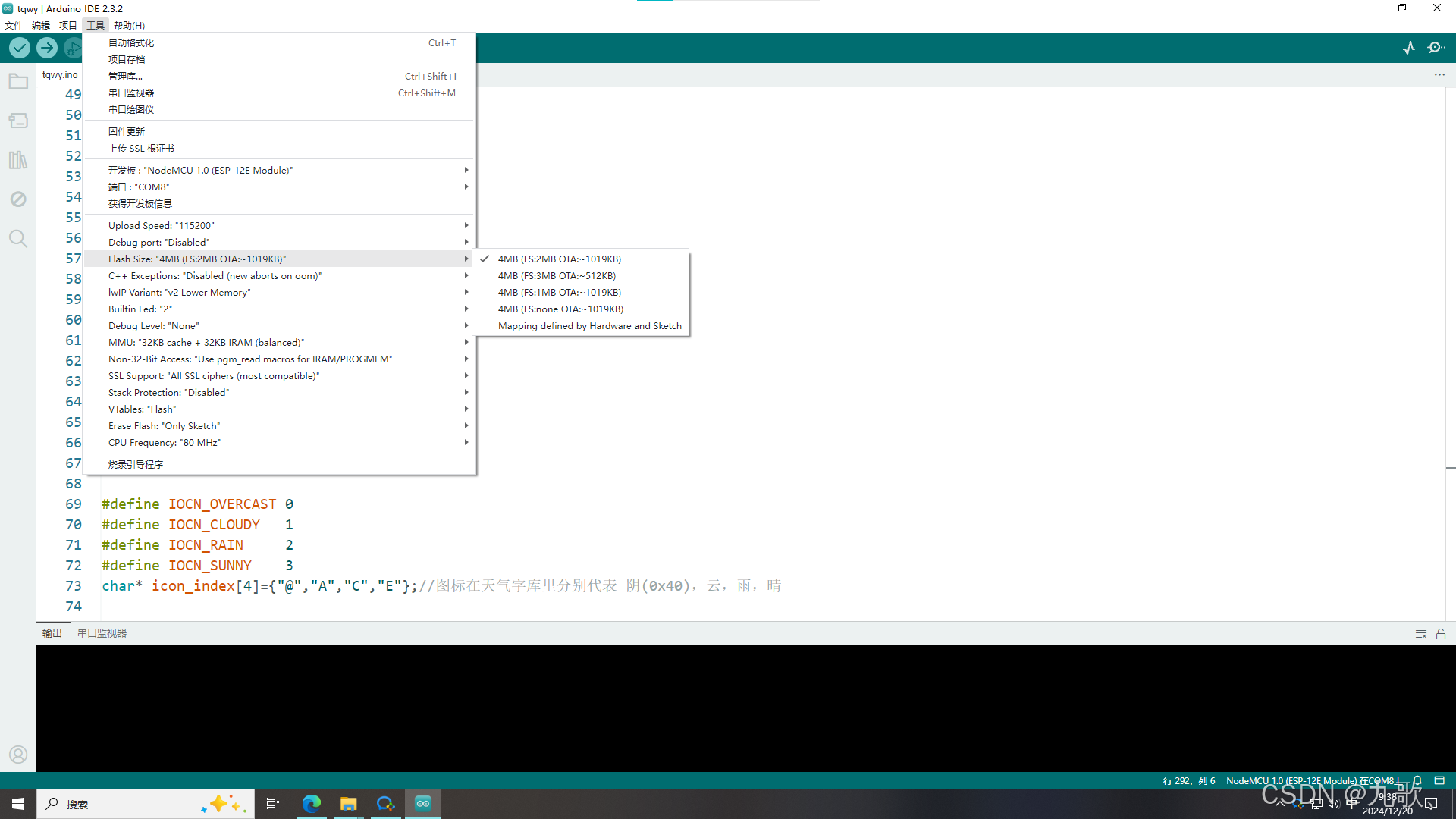 在Arduino中使用 LittleFS 上传文件_arduino littlefs-CSDN博客
