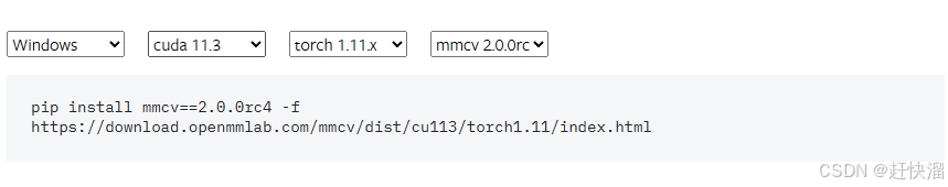 mmdetection的Windows环境配置和使用（测试部分）--目标检测测试和分割测试_mmdetection windows-CSDN博客