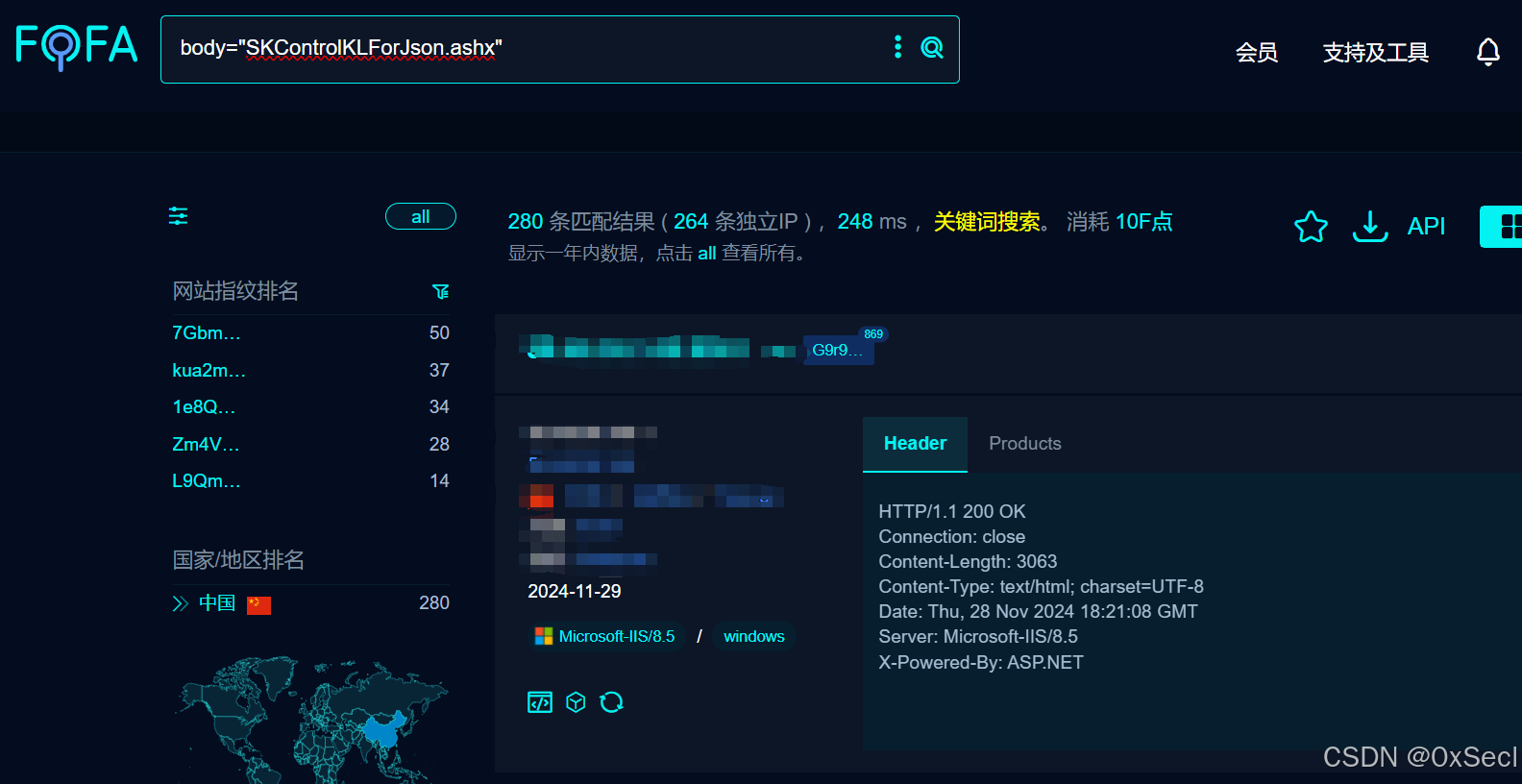时空WMS-仓储精细化管理系统 ImageAdd.ashx 文件上传致RCE漏洞复现-CSDN博客