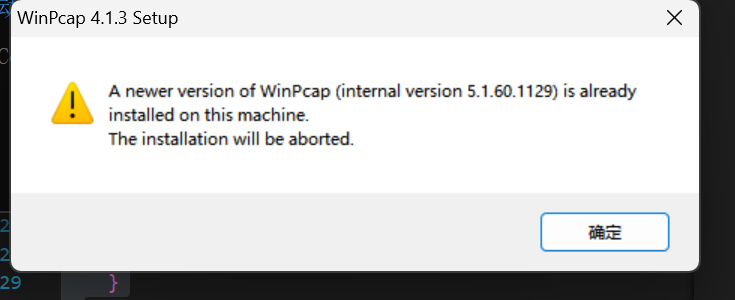 eNSP 安装 WinPcap 4.1.3 报 “A newer version of WinPcap (internal 5.x)…已安装 ...