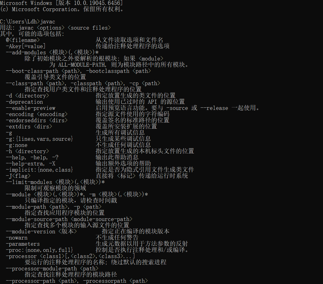 JDK的环境配置（JAVA SE 基础篇）-CSDN博客