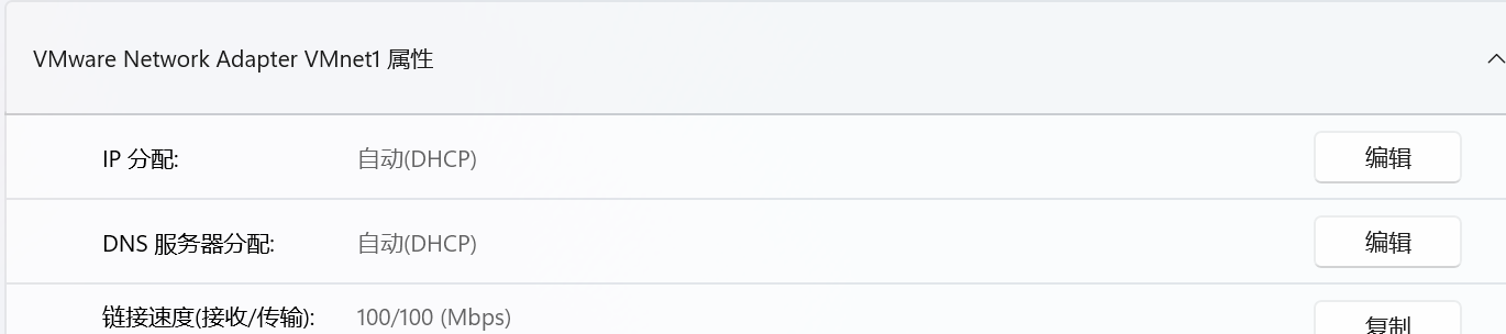 Win11配置Linux环境全攻略(Ubuntu虚拟机)_win11 linux-CSDN博客