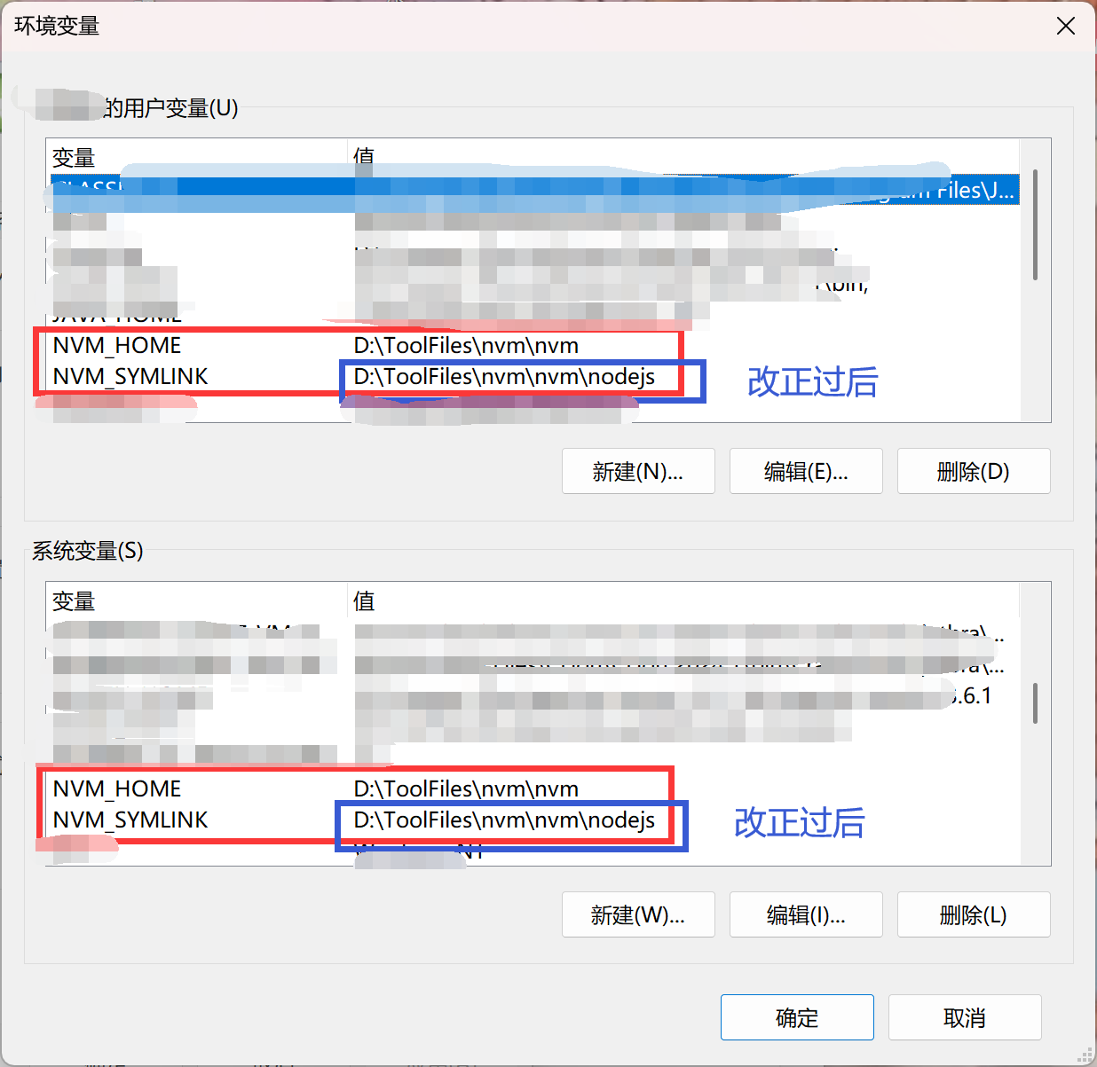node报错：nvm切换node版本失败，node报错不是内部命令_node -v 失败-CSDN博客
