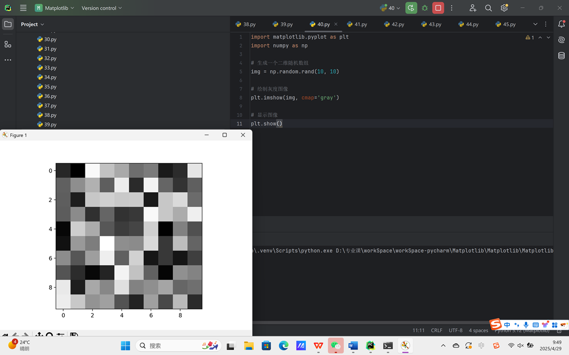 Matplotlib（二）_matplotlib imshow-CSDN博客