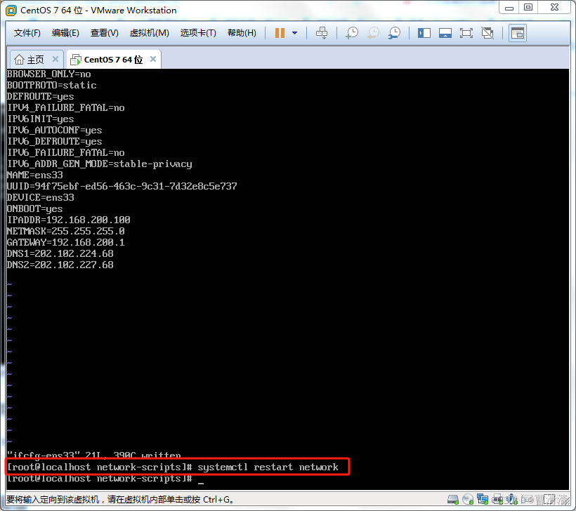 CentOS7 IP地址配置_centos7配置ip地址-CSDN博客